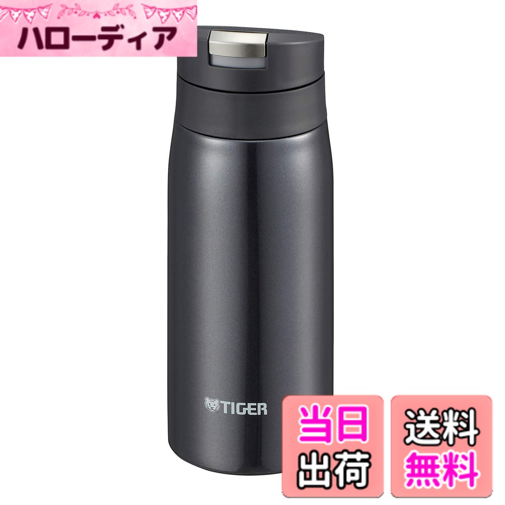 商品情報商品の説明・スライドプッシュでオープン&オートロック ・底が樹脂になっており、ボトルをデスクに静かに置くことができます。 ・軽量で持ち運びしやすい ・真空断熱でしっかり保温・保冷 ・本体丸洗いOK主な仕様 本体サイズ(幅x奥行x高さ...