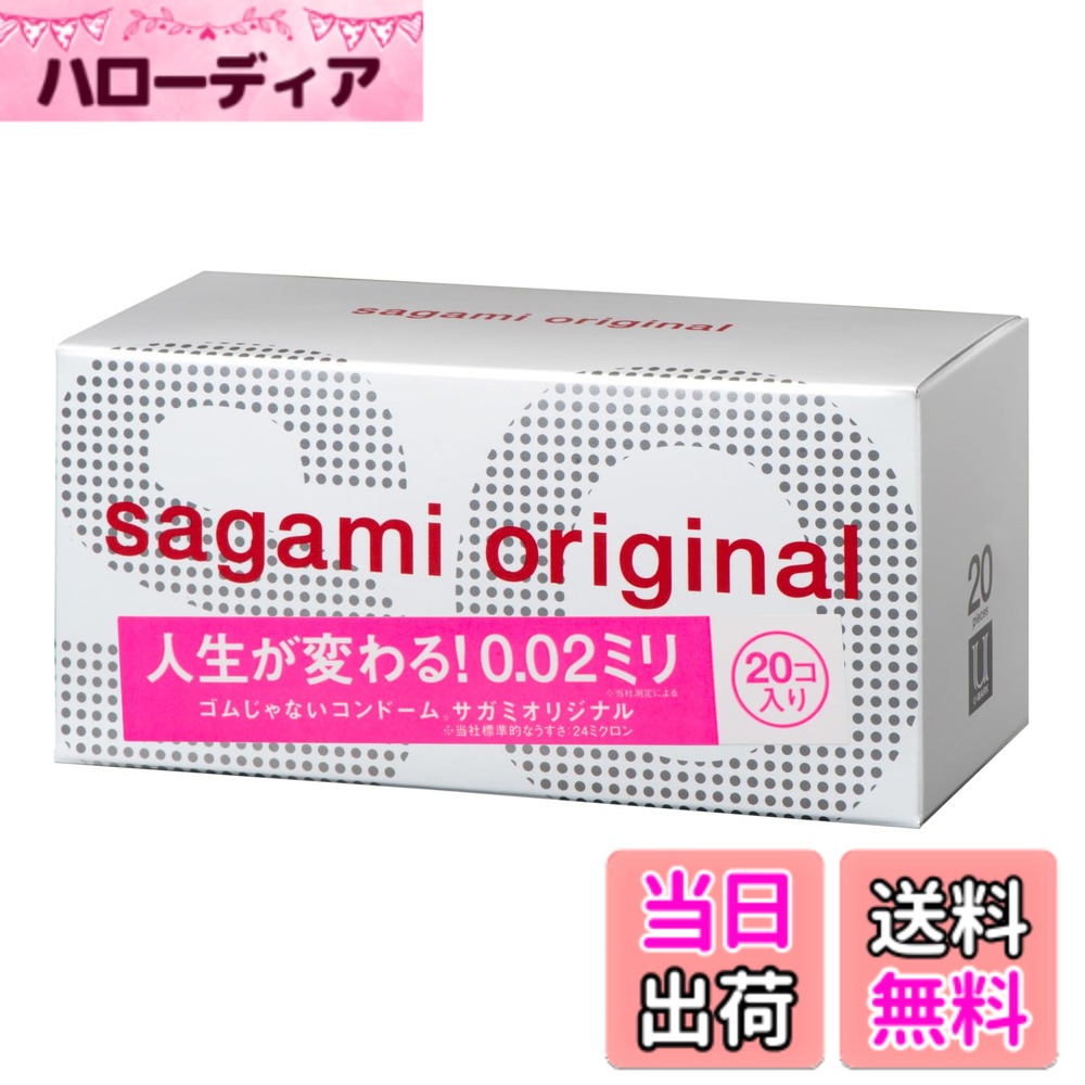 商品情報商品の説明●従来のゴム製ではなく生体適合性の高いポリウレタン素材のコンドームです。 ●0.02ミリのうすさを実現しています。 ●さらに「うすく」「やわらかく」改良されました。●ゴム特有のにおいが全くありません。 ●熱伝導性に優れ、肌...