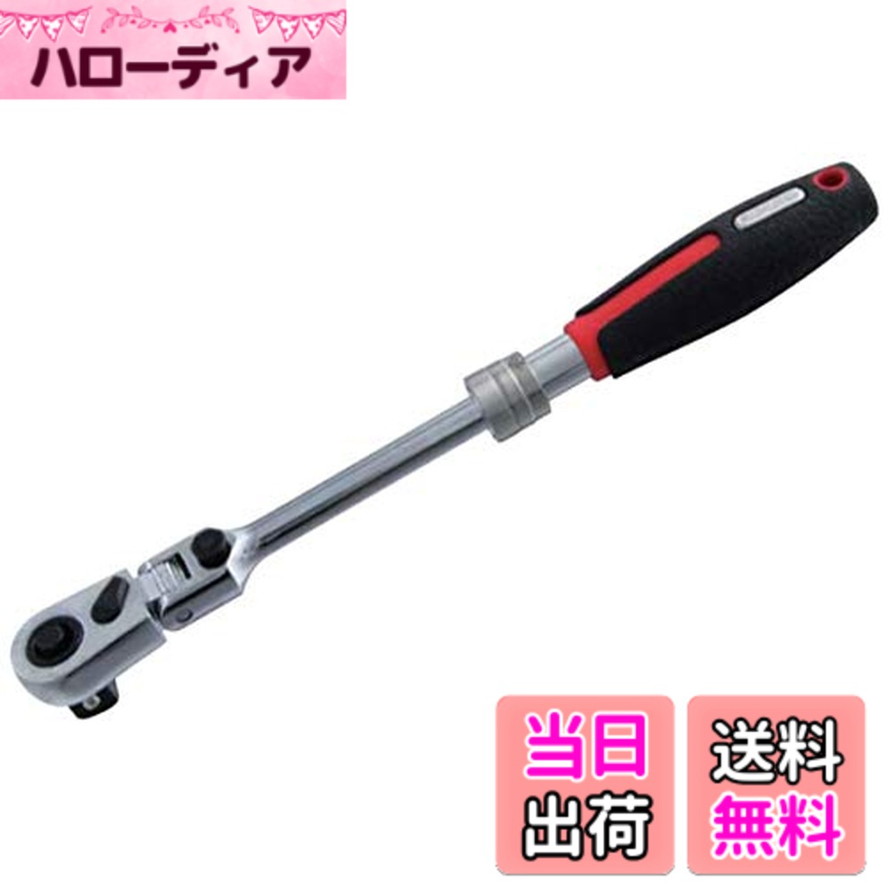 商品情報 商品の説明 ●ヘッド部分のフレックス機構は、180°首振りOKです。●12段階15°の角度調整でロックできます。●歯数72枚、送り角5°で小気味よく回転し作業性に優れています。●本体は伸縮式で伸ばして使用することができます。●ギア...