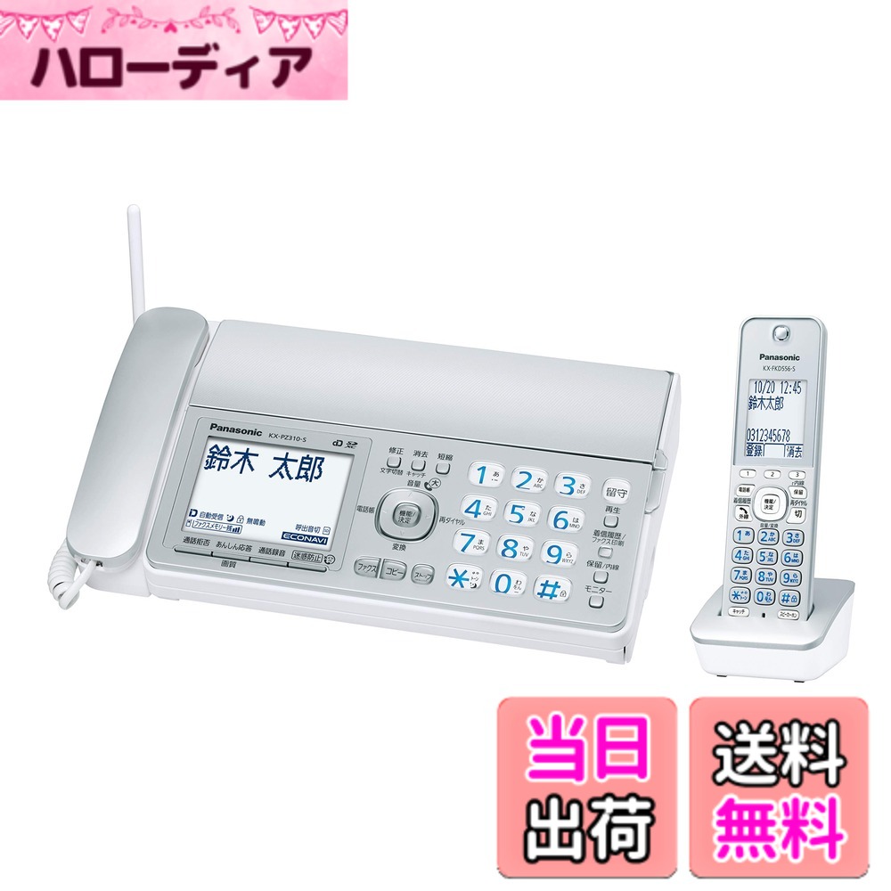 商品情報商品の説明ご注意（免責）＞必ずお読みください 【パナソニック製品の修理に関するお問い合わせ】 パナソニック修理ご相談窓口 TEL:0120-878-554 受付時間:9:00~19:00 (日祝日及び年末年始9:00~17:30) ...