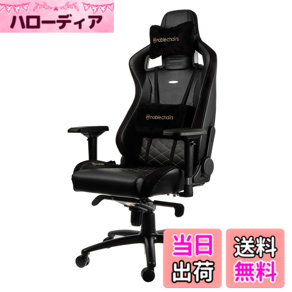 商品情報商品の説明商品の説明 【EPIC／エピック】レーシングシートをモチーフにした、遊び心あるスポーティなモデル。ゆるやかに描かれた曲線は、窮屈さを感じずゆったり座ることができる。曲線美の中に躍動感を感じさせるデザイン。【両腕の負担を軽減...