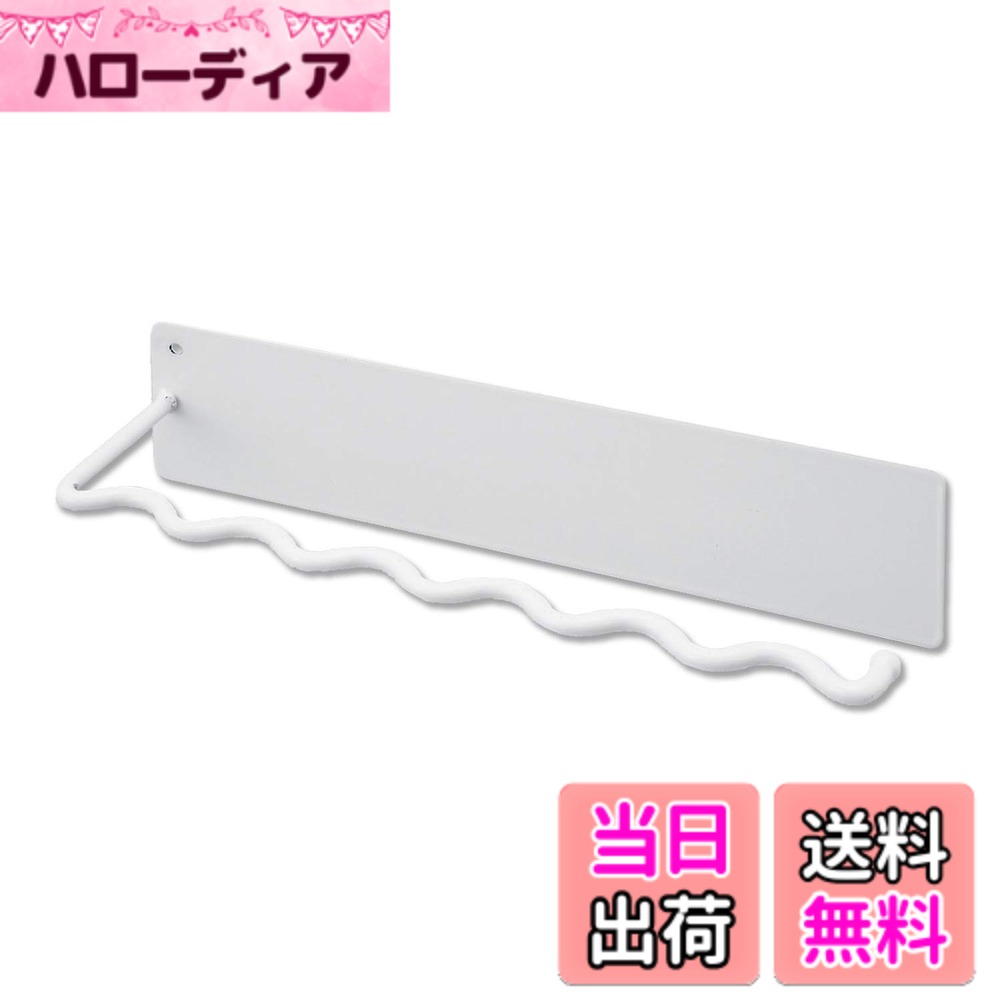 商品情報商品の説明キッチンペーパーをすっきり収納できるマグネット式のホルダー 冷蔵庫の扉・側面・スチール製の扉・レンジフード横などの磁石のくっつく面にピタッと取り付け、サッと使える 使用する場所や使いやすさに応じて、縦・横どちらでも使用可能...