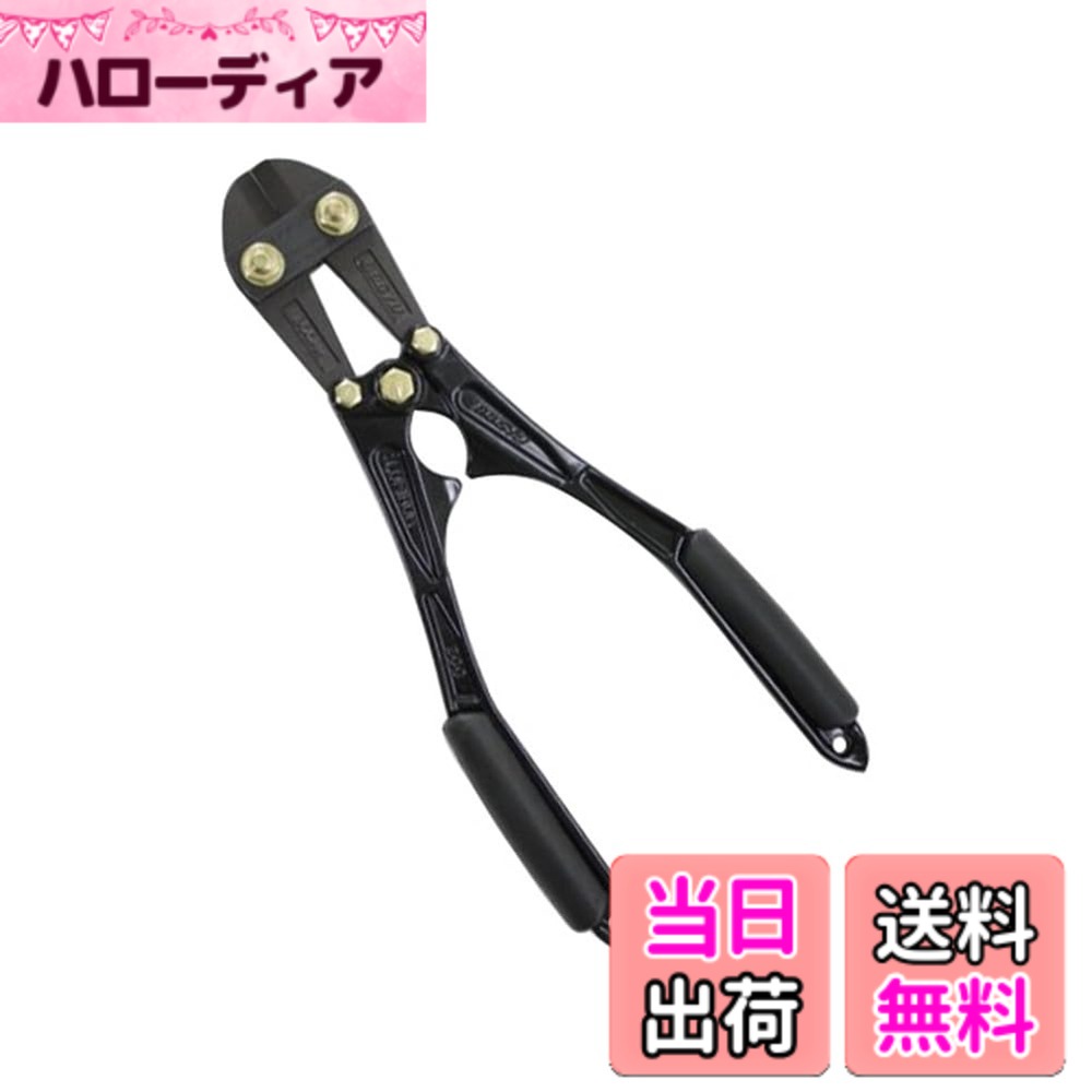 商品情報商品の説明流行の黒x金仕様のアルミボルトクリッパー 【用途】 軟線の切断 【特徴】 ・軽くて強いアルミ製ハンドルを採用 ・腐食に強いアルマイト処理を施している ・作業しやすい曲がりハンドル ・軟線HRB80-4mmまで切断可能 ・番...