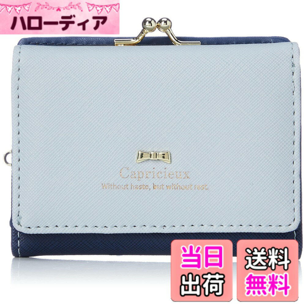 商品情報商品の説明商品紹介 アルディからミニ口金財布登場。 ゴールドの箔押し文字にメタルリボンがポイント ミニウォレットは小さなかばんでのお出かけ等に便利。 ブランド紹介 アルディは財布を中心にポーチ、バッグ等を企画・製造・販売しているメー...