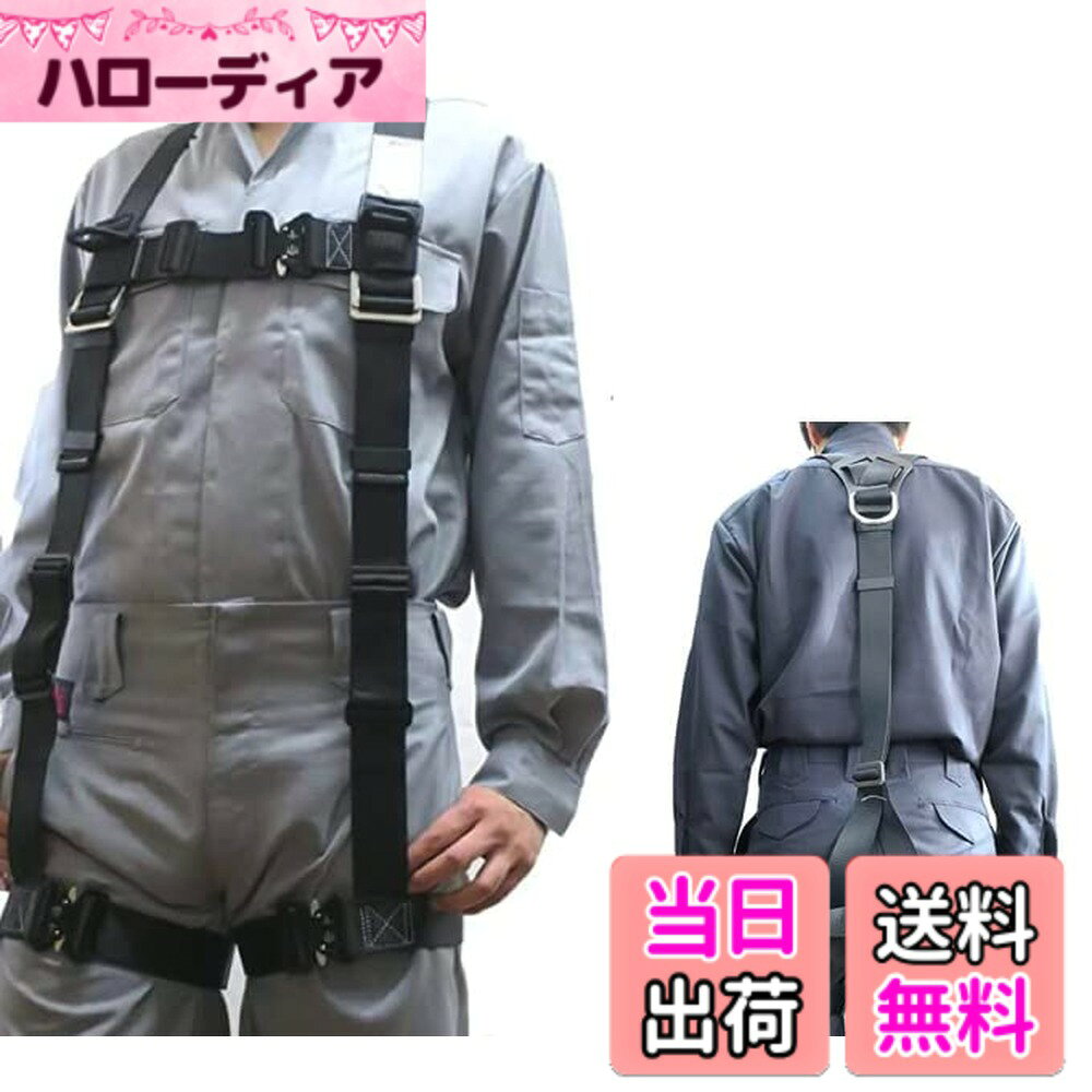 商品情報 商品の説明 「墜落制止用器具の規格」適合品 「フルボディハーネス」適合品 欧州規格【EN規格】適合品【EN361　2002規格】 椿モデルフルハーネスY型 胸掛けベルト 腿ワンタッチバックル(アルミ合金製) 使用者の使いやすさと安...