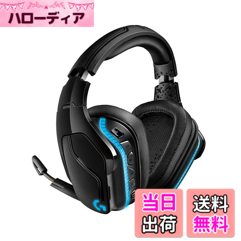 商品情報商品の説明商品紹介 Logicool Gが世界中のゲーマー達に選ばれる理由 ・Logicool Gは、HEROセンサー、LIGHTSPEED、POWERPLAY等デバイスの仕様を進化させる技術を開発し、ゲームプレイがより快適に、正確...