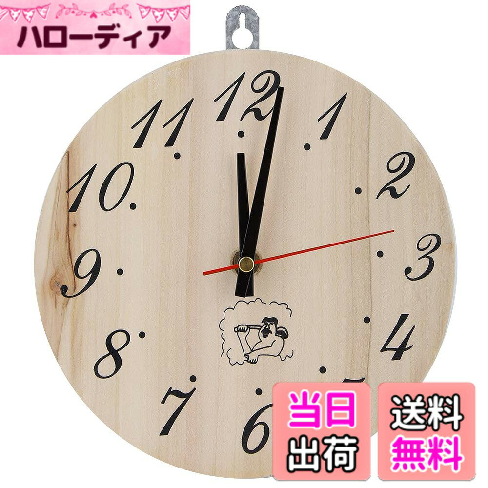 商品情報商品の説明仕様: 特徴: 高級木材で作られており、毒性がなく、耐熱性があり、長寿命で、サウナに必要な完璧なアクセサリーです。 / バスルーム。 サウナ時計はサウナだけでなく、リビングルーム、エクササイズルームなどでも使用できます。 ...