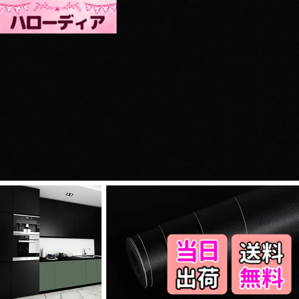 商品情報商品の説明主な仕様 サイズ：サイズは40センチメートルx10メートル、合計4平方メートル、 本製品は環境に配慮しています。防水・防滴・防カビ・抗菌・防汚仕様です。brDIY：貼るだけでOK！壁紙の裏面はオリジナルの方眼紙がついている...