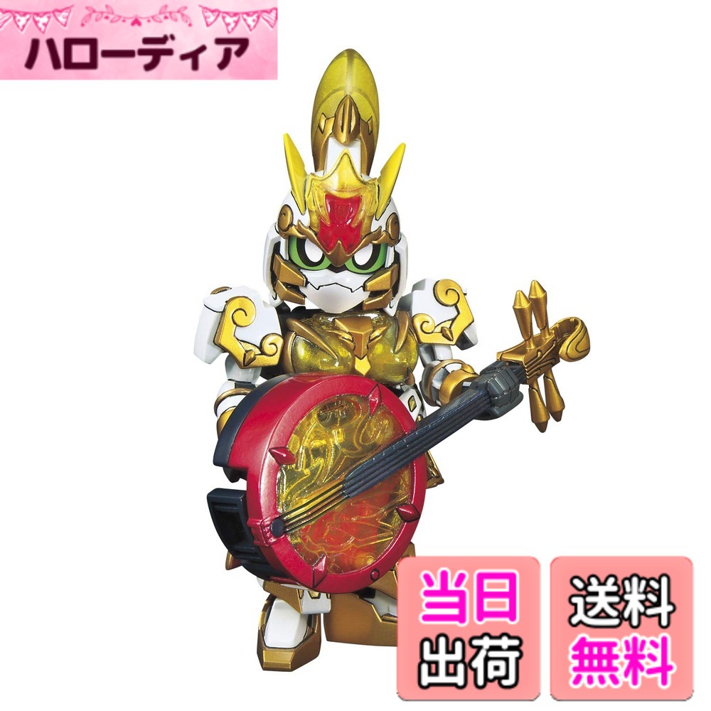 商品情報商品の説明商品紹介 ■『三国志』をベースにしたSDガンダムが装いも新たに登場! ■進化したプロポーションとパーツ分割へのこだわりにより、組み立てただけでSD史上最高峰の色分けを実現。 ■一新された頭身バランスと各所の関節構造により、...