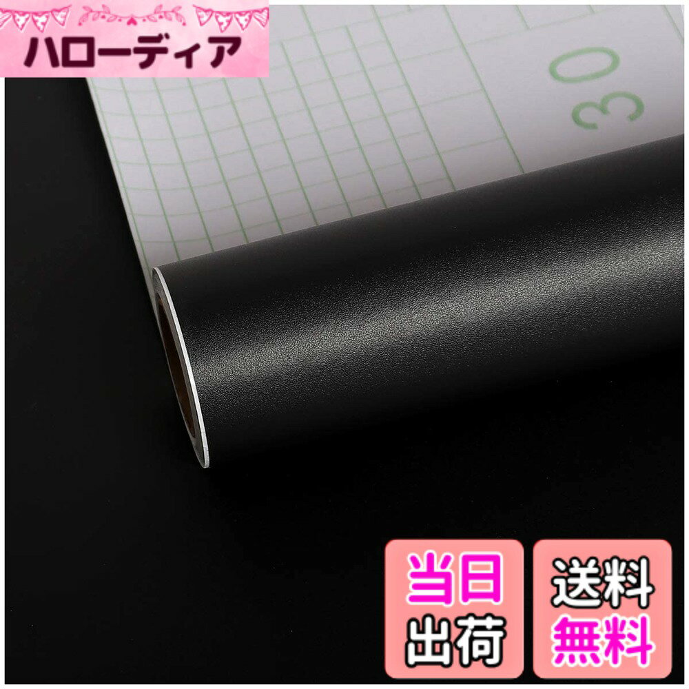 商品情報商品の説明主な仕様 【ウォールス テッカのーサイズ】：40x3m　貼り付け説明書付き　色：無地 黒 壁紙シール 黒/壁紙 黒（リメイクシート 黒/リメイクシート クロ/壁紙 黒 ツヤなし仕上げ）；素材：高品質PVc（ポリ塩化ビニル）...