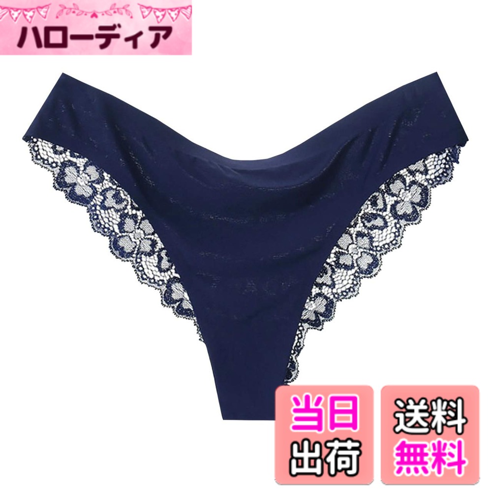 商品情報商品の説明下着 のラインが 目立ちにくい のが特徴の 無縫製 シームレス Tバック ショーツ！ 細身 の スキニー パンツ を着用時に 下着 の ライン が 目立ちにくいのが特徴！今人気の セクシー ランジェリー です。 伸縮性 も...