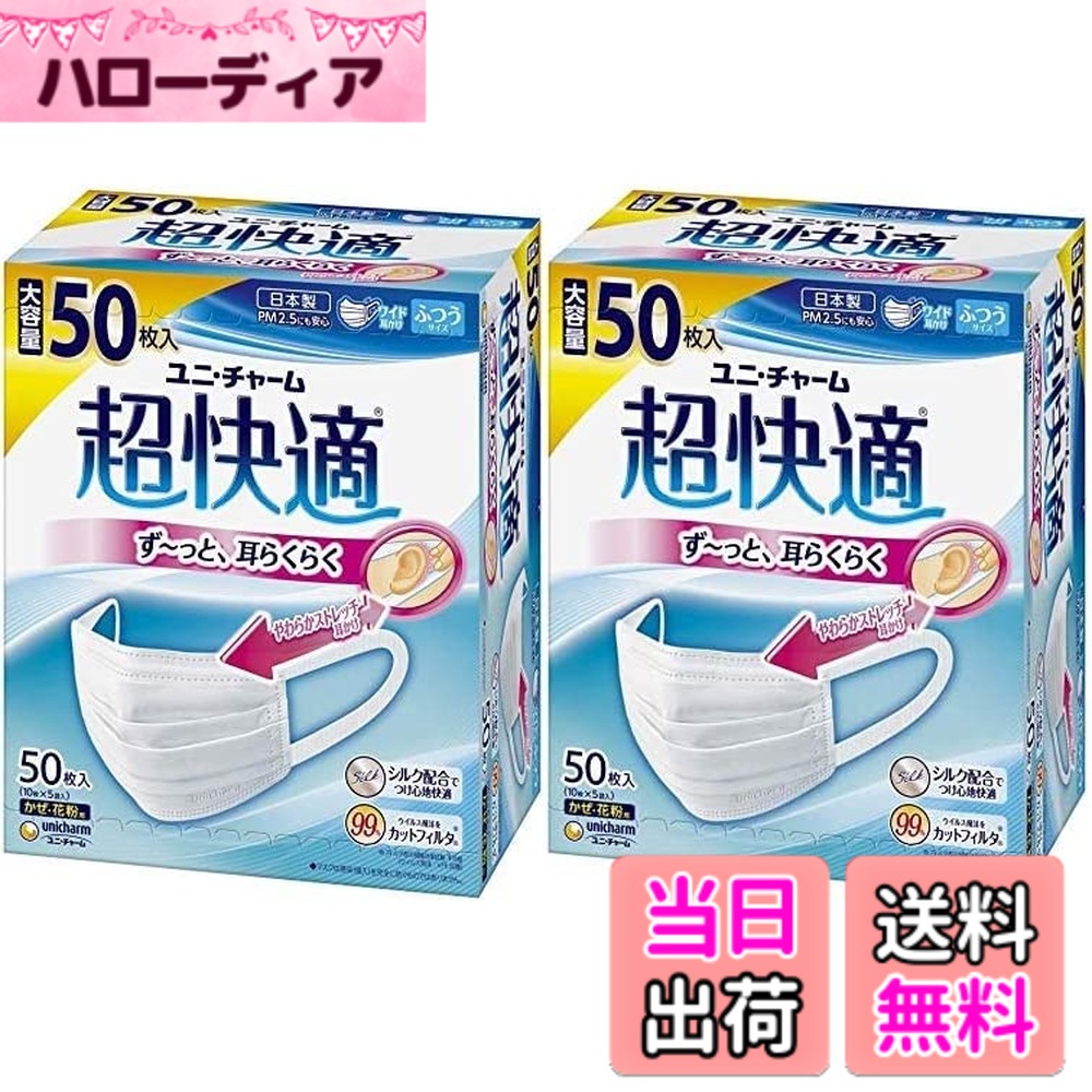 商品情報商品の説明主な仕様 内容：50枚x2個