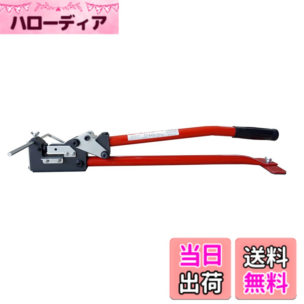 商品情報商品の説明レースウェイ、パイプハンガーの穴あけ工具 【用途】 各種レールの穴あけ作業 【特徴】 ・長尺レールの穴あけ作業も、簡単にできる ・1つのダイス(刃)で、ステンレス・鉄両方の穴あけが可能 ・抜きかすが収納でき、まとめて捨てら...