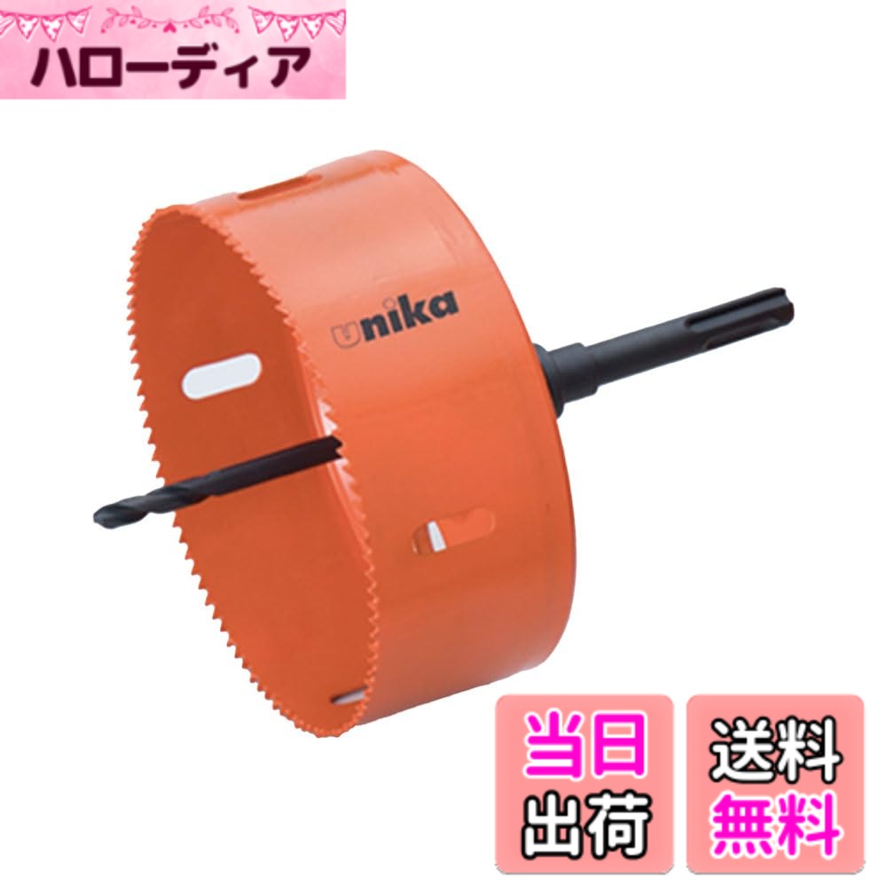 商品情報商品の説明特長 ・ダウンライト取付け時の穴あけ専用ホールソーです。 ・軽い切削感で軽天材も切断可能です。 ・専用防塵カバー(別売品:BCV-125S)を装着することで、天井穿孔時の切り屑飛散を防止し、施工現場の清掃負担を軽減します。...
