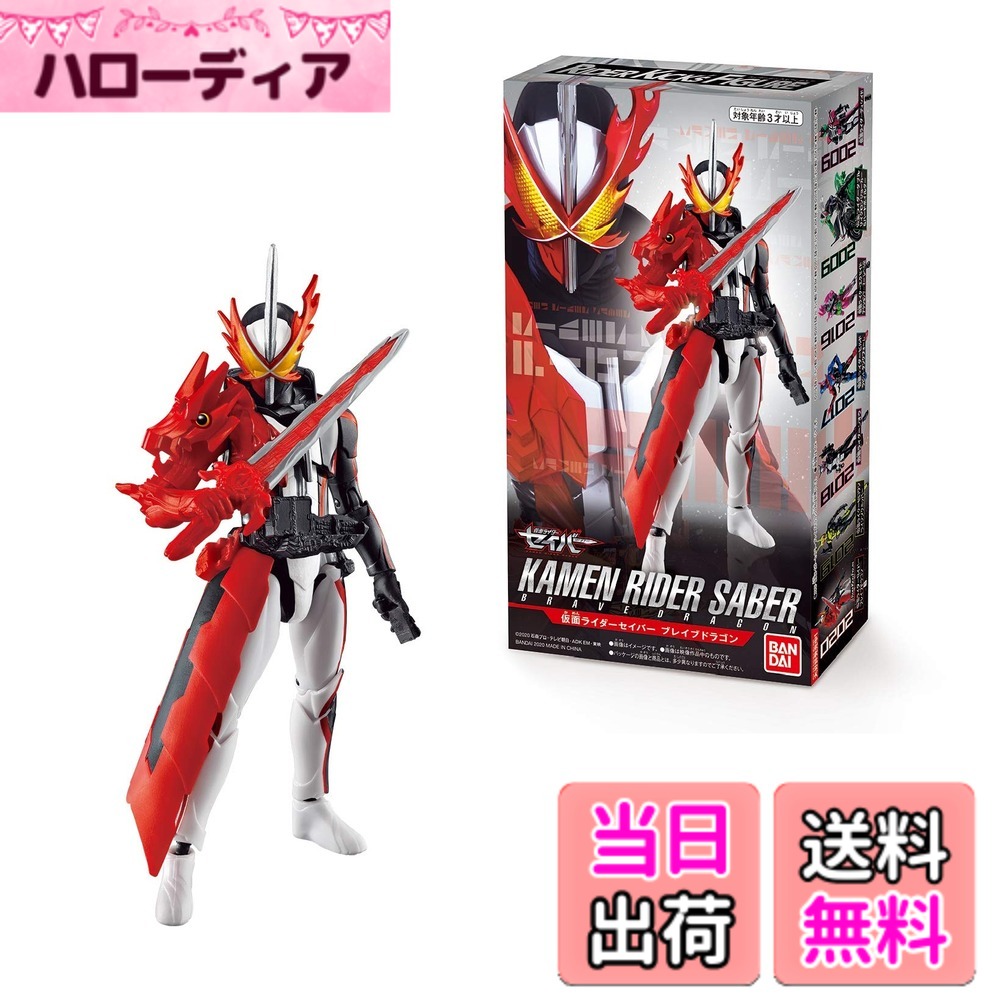 商品情報 商品の説明 説明 商品紹介 仮面ライダーセイバーより、『RKF 仮面ライダーセイバー ブレイブドラゴン』が登場。 ポージングに特化した交換手首パーツが付属！ さらに、剣パーツにも塗装追加！特徴となる剣でカッコよくポージング！ バイ...