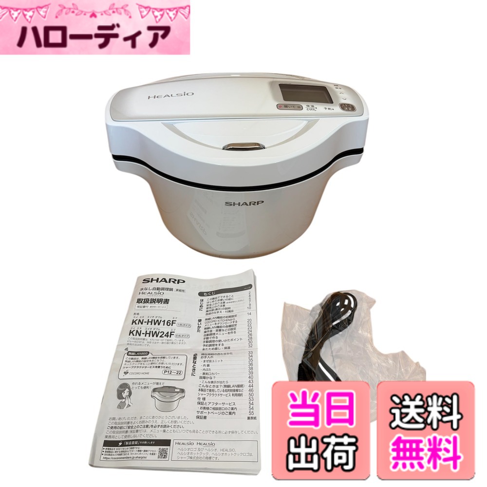商品情報商品の説明* 量の目安：2-4人分 * 定格容量：1.6L * 本体サイズ（約）：幅36.4x奥行28.3x高さ23.2cm * 重量：約5.2kg * 消費電力：600W * 設定温度（発酵・低温調理）：35-90度 * 最大予約...