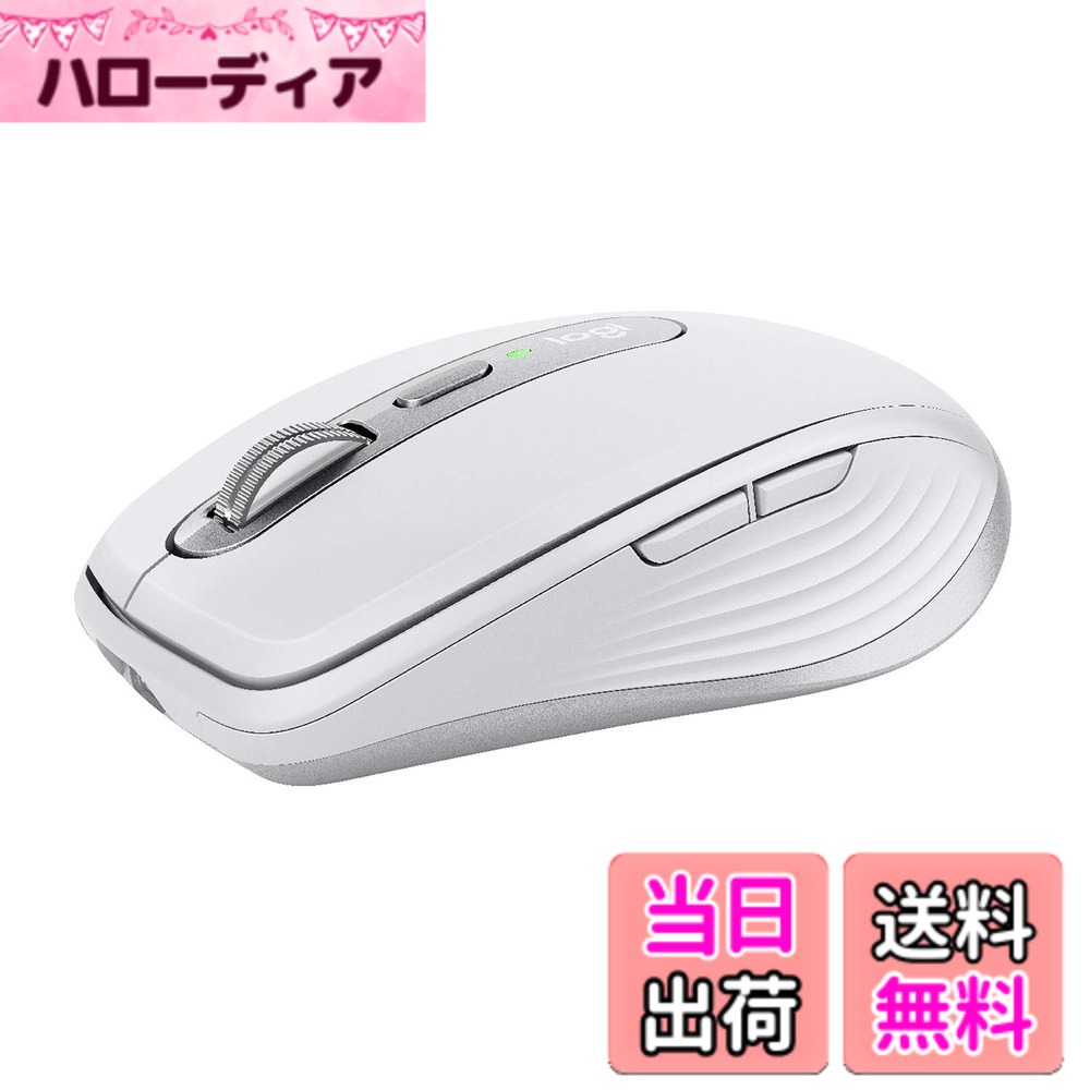 商品情報商品の説明MX MASTERシリーズから持ち運びやすいスタイリッシュなMacユーザーのための高機能ワイヤレスマウスが登場！人の手で成形されたエルゴノミクスデザインのこのマウスは超高速かつ精確、さらに驚くほど静かなMagSpeed電磁...