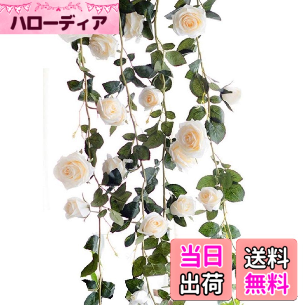 商品情報商品の説明主な仕様 その場を華やかにしてくれるバラのシルクフラワーのガーランドで、お部屋の飾りつけや、パーティーやイベント会場を明るくコーディネートしてみませんか？色は全3色。赤、ピンク、白と気分やT.P.Oに合わせてお選びいただけ...