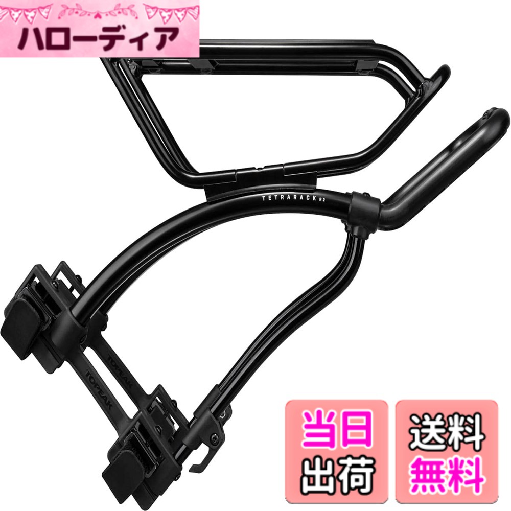 商品情報商品の説明●TetraRack●キャリアーダボが設けられていないロードバイクや、前後サスペンション仕様のクロスバイクなどへの使用を想定したストラップオンタイプのキャリアー。●天板部はトピーク MTX トランクバッグ シリーズ、RX ...