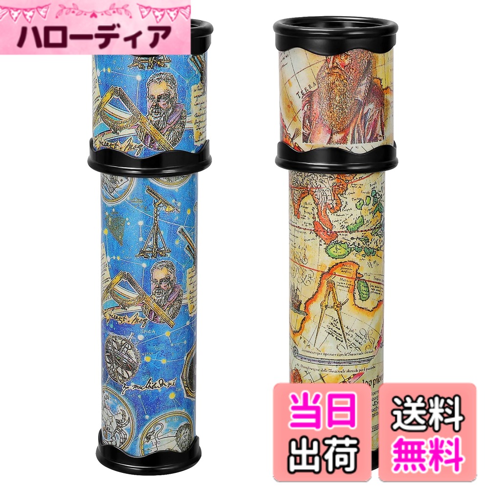商品情報 商品の説明 主な仕様 【万華鏡のおもちゃ】子供たちに新しい芸術的な方法で世界を見てもらいます。【多彩なデザイン】プレミアム素材の採用、成形技術、絶妙な仕上がり、滑らかなバリなし。【直感的操作】万華鏡を回転させると、花火が華やかにな...