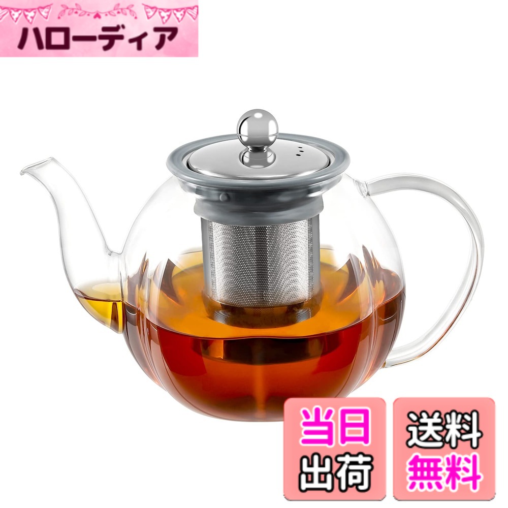 商品情報商品の説明主な仕様 【耐熱ガラスティーポットとサイズ】ボロシリケイトガラス（耐熱ガラス）耐熱温度：-20度~150度 の温度差が耐える。グラスポットサイズ：幅24x奥行13.6x高さ13.5cm 本体重量:330g、容量: 1000...