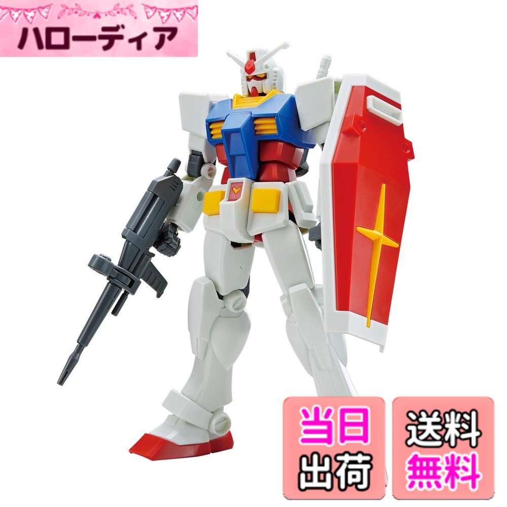 商品情報 商品の説明 商品紹介 ※本商品については、「ENTRY GRADE 1/144 RX-78-2 ガンダム(ライトパッケ?ジVer.)」とは仕様、価格が異なる商品となっております。"次世代のファーストガンプラ"。“40年の技術が可能...