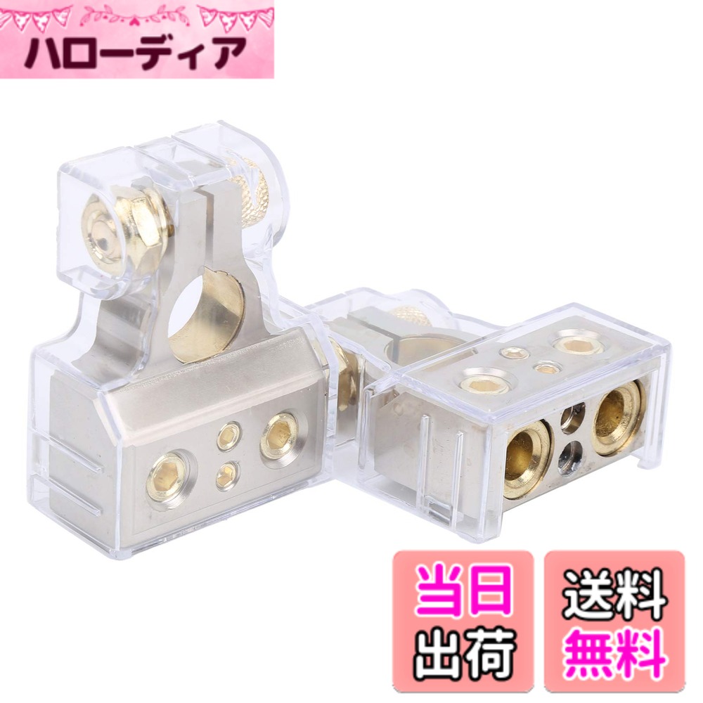 商品情報 商品の説明 主な仕様 # 【送料無料】カーバッテリー端子コネクター 2個セット カーバッテリー端子カバー付き 0/4/8/10デバイス入力 耐高温性 車のバッテリー接続部で、特に不安を抱える方は多いのではないでしょうか。端子が緩ん...