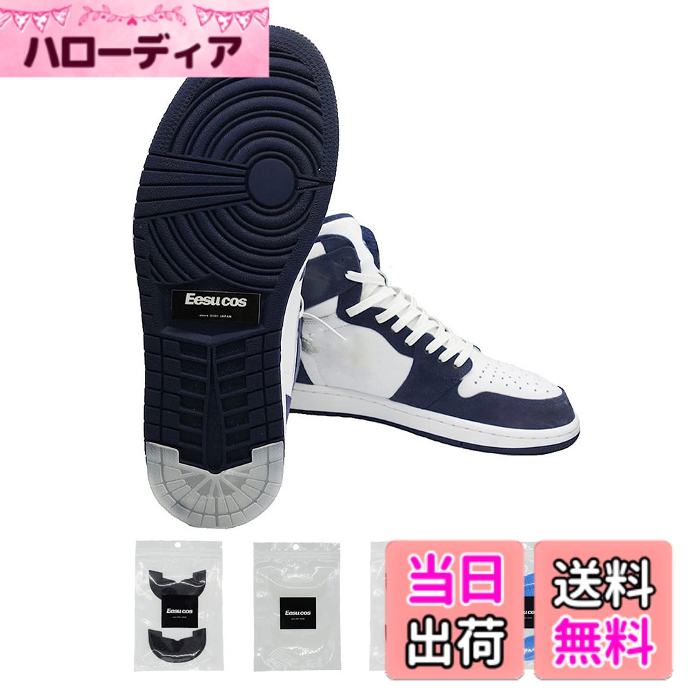 商品情報商品の説明主な仕様 【高いデザイン性で取り付け後のデザインもGOOD！】 大事なスニーカーのカカトの摩耗が気になる方、必見です！着用後のデザインもGOOD！様々なスニーカーにご利用いただけます！【カラー・サイズも選べるのでお持ちのス...