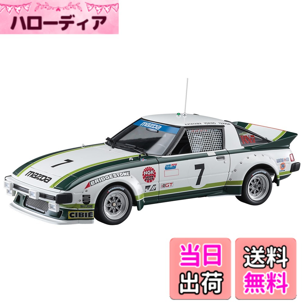 商品情報商品の説明商品紹介 1979年デイトナ 24時間レース IMSA-GTU クラスで優勝したマツダ サバンナ RX-7を再現！ ボディパーツカラーはホワイト。ヘッドライト鏡面、ミラー鏡面がメッキパーツです。 左側窓用の網（ポリメッシュ...