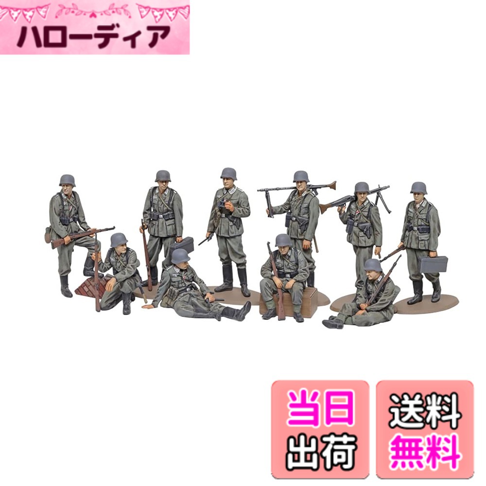 商品情報商品の説明商品紹介 第二次大戦中のドイツ軍歩兵を再現した、1/48スケールのプラスチックモデル組み立てキット。 双眼鏡を手に前方を見据える下士官や、行軍中の機関銃手、地面に座り込む兵士など、汎用性の高い自然なポーズの人形を10体セッ...
