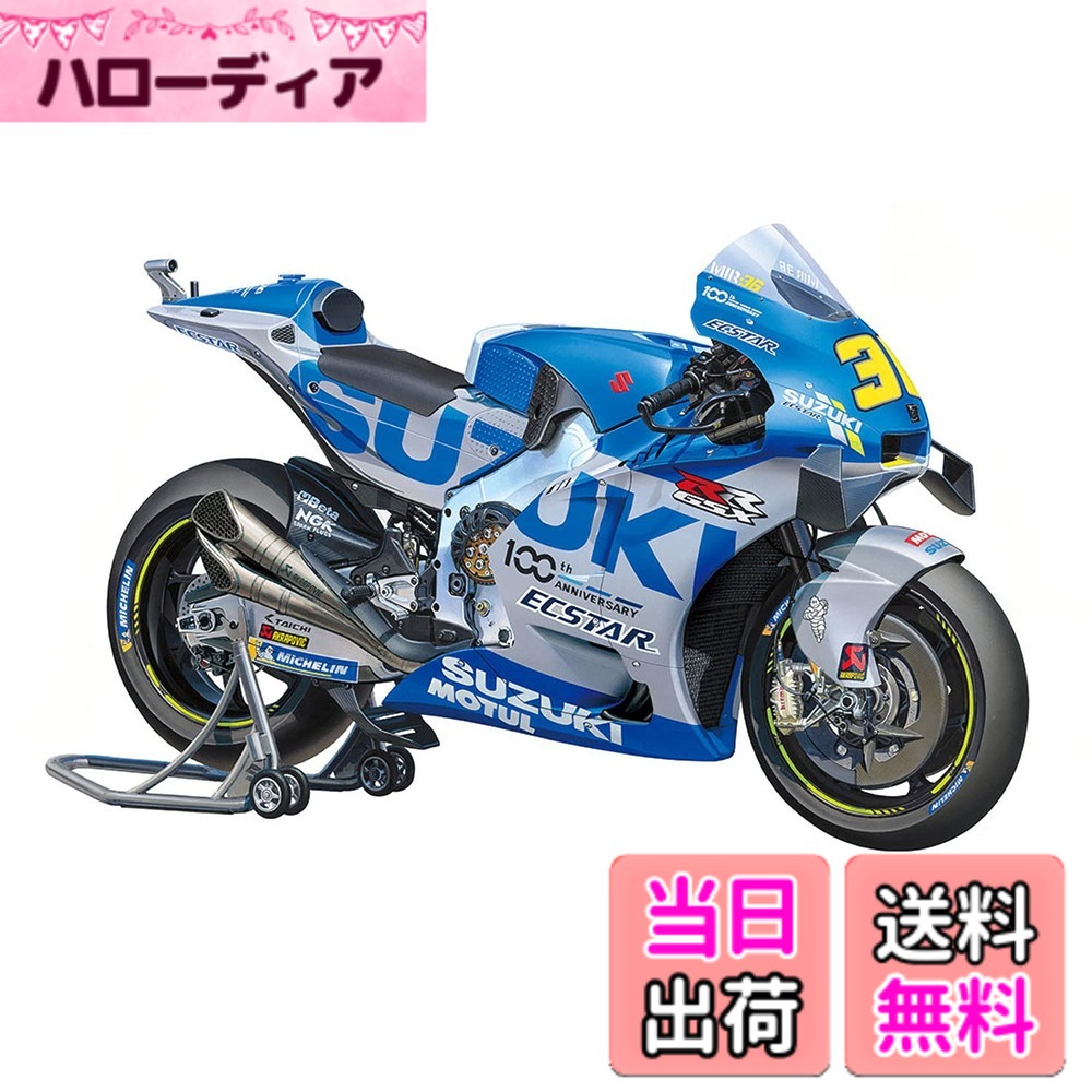 商品情報商品の説明商品紹介 1/12スケールのプラスチックモデル組み立てキット。 完成時サイズは全長178mm、全幅62mm、全高100mm。 エンジン、スイングアーム、フロントフォーク、マフラーなどはビス止めによりフレームに固定。 スライ...