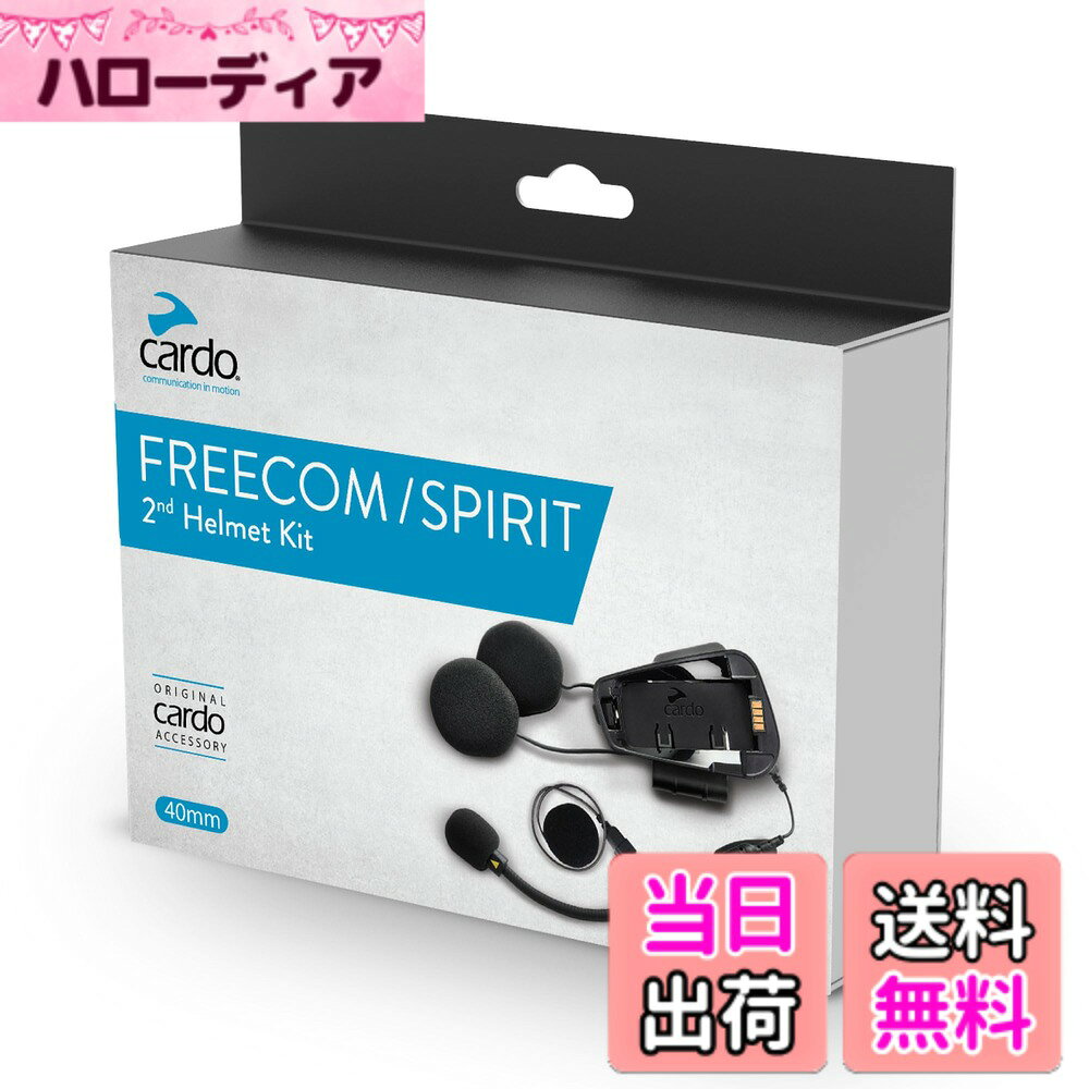 商品情報商品の説明主な仕様 【充実した付属品】インカム本体とUSBケーブル以外はすべて付属されており、HDスピーカー・2種類のクランプ・2種類のマイクなど、インカム製品版と同様の内容物です。【クリアでパワフルなサウンド】パワフルな40mm高...