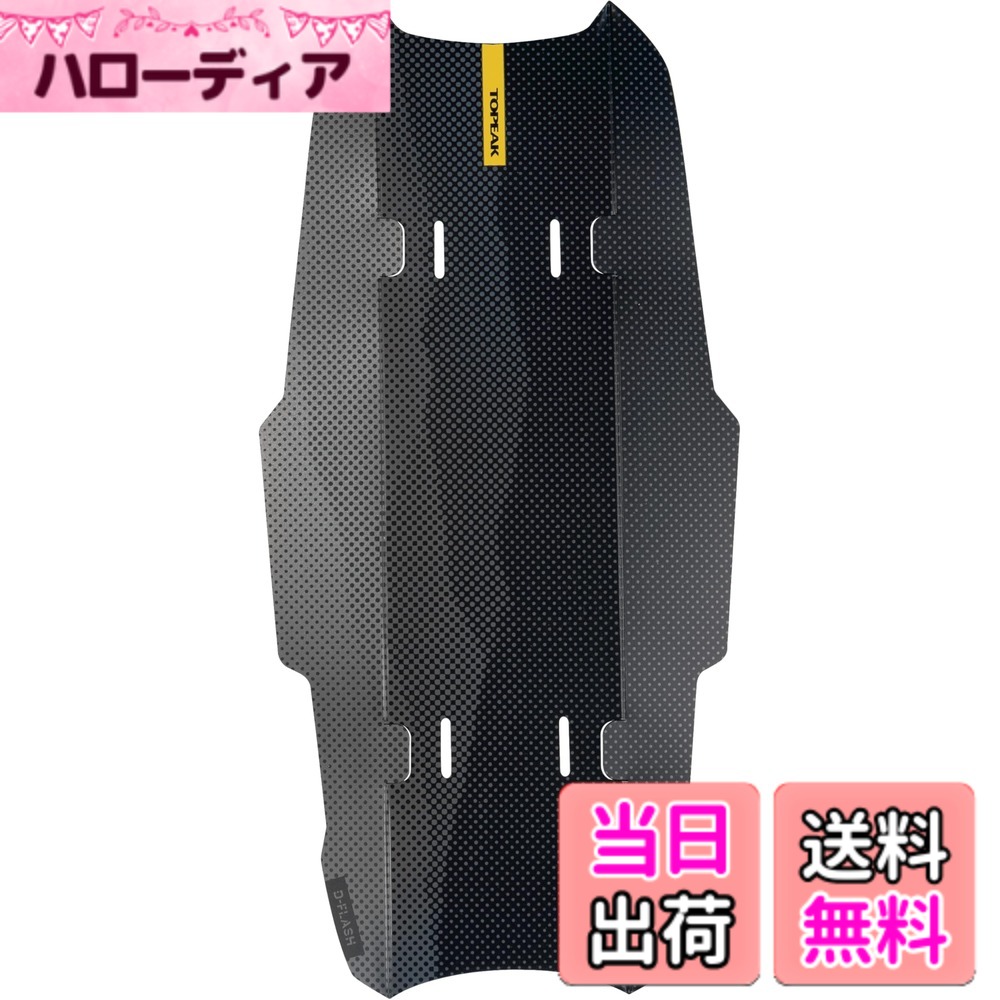商品情報商品の説明ダウンチューブにベルクロストラップで装着する「DT」。 耐久性に優れたポリプロピレン製フェンダー。 ポリプロピレン L342xW165xH0.8mm 重量：32g 商品のカラー・サイズについて 商品のカラーはディスプレイの...