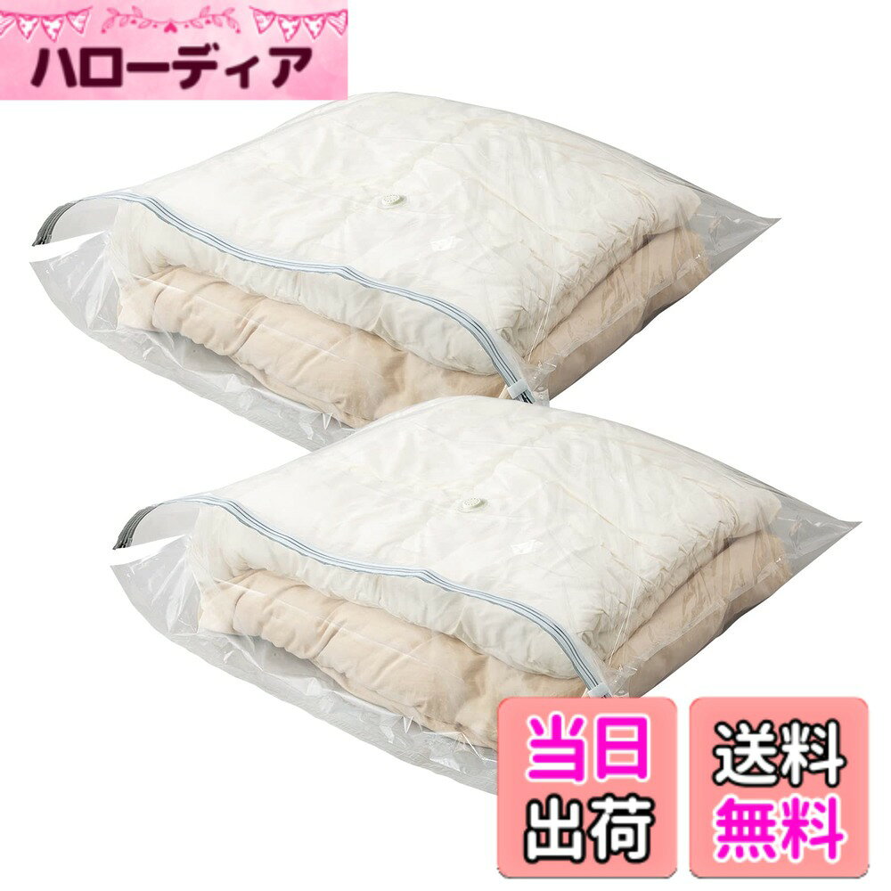 商品情報商品の説明手押しでも掃除機でも使える大容量のふとん圧縮袋。 片マチ立体設計でたっぷり収納できます。 手押しでも掃除機でも使える便利な両用バルブになっています。 ファスナーがマチ側についているので、ふとんを入れた後にファスナーが閉めや...