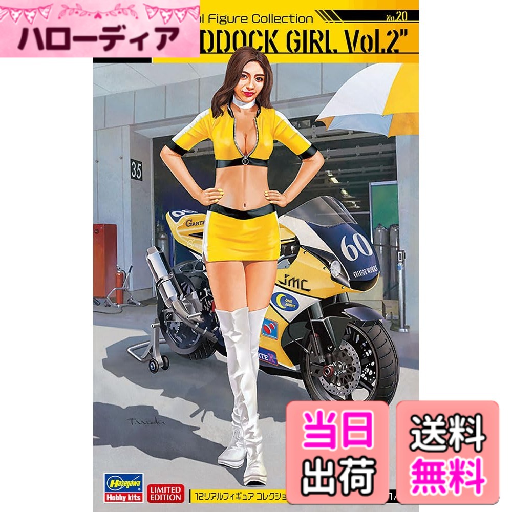 商品情報商品の説明商品紹介 ハセガワ 1/12 リアルフィギュアコレクション No.20 レースクイーン Vol.2 未塗装レジンキット SP531 サーキットに華を添える美女「レースクイーン」を辻村聡志 氏がリアルに造形！ 同スケールのバ...