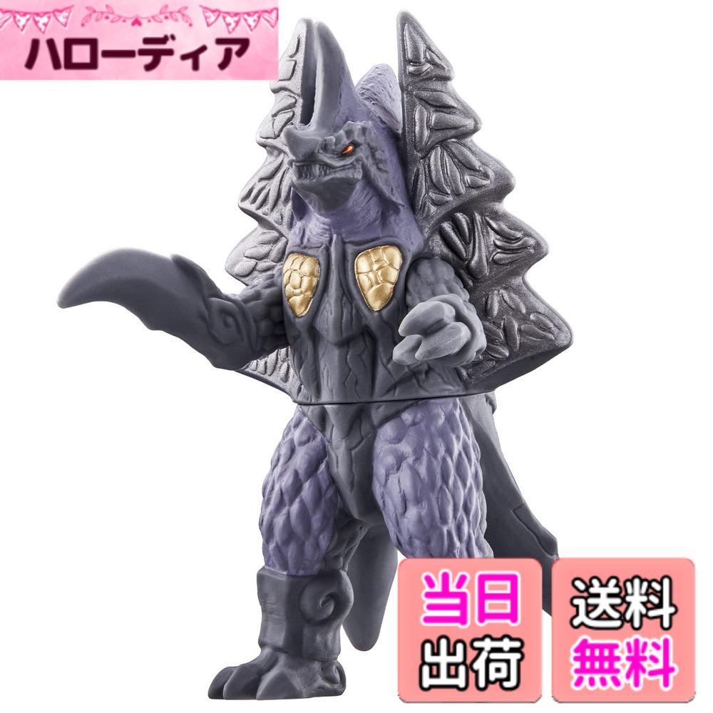 商品情報商品の説明商品紹介 ウルトラ怪獣シリーズ 173 ネオガイガレードが登場！ 安全警告 該当なし主な仕様 円谷プロ