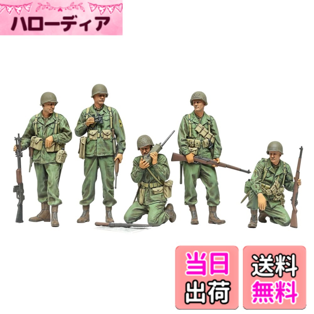 商品情報商品の説明商品紹介 大反攻作戦に臨む精鋭チーム 第二次大戦中のアメリカ軍歩兵を再現した人形セット。 M1943フィールドジャケットを着用した、1944年後半以降の姿をリアルにモデル化。 M1カービンを手に前方を見据える指揮官、M1ガ...
