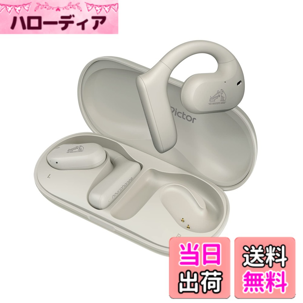 商品情報商品の説明耳をふさがない新形状デザインを採用 長時間装着が可能な硬さと柔らかさを兼ね備えた素材を採用したイヤーフックイヤーフック 大口径16mmドライバーの搭載とバスレフ構造の採用により高音質サウンドを実現 指向性を適切にコントロー...