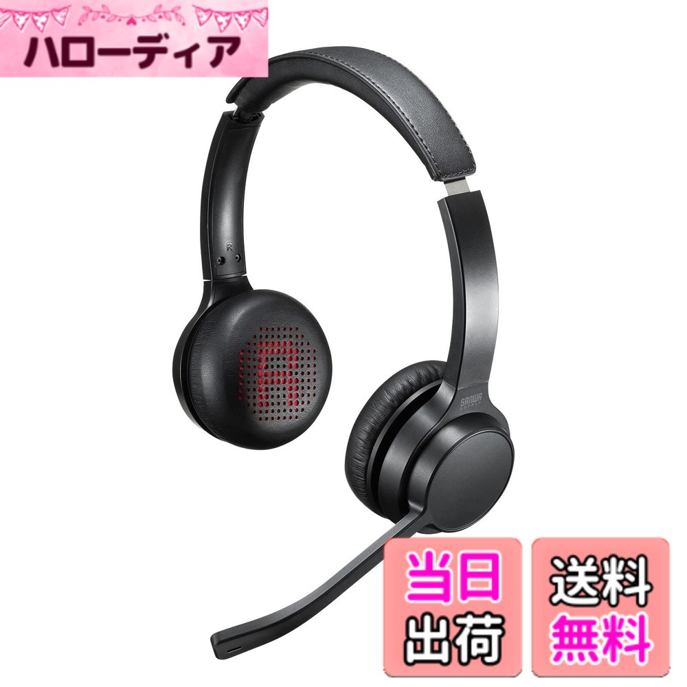 商品情報商品の説明●約40時間以上の長時間使用ができる両耳ヘッドセットです。 ●周りの騒音を低減する単一指向性マイクを採用しています。 ●ヘッドバンドとイヤーパッドが柔らかく、長時間の使用でも疲れにくい仕様です。 ●両耳タイプで通話やWEB...
