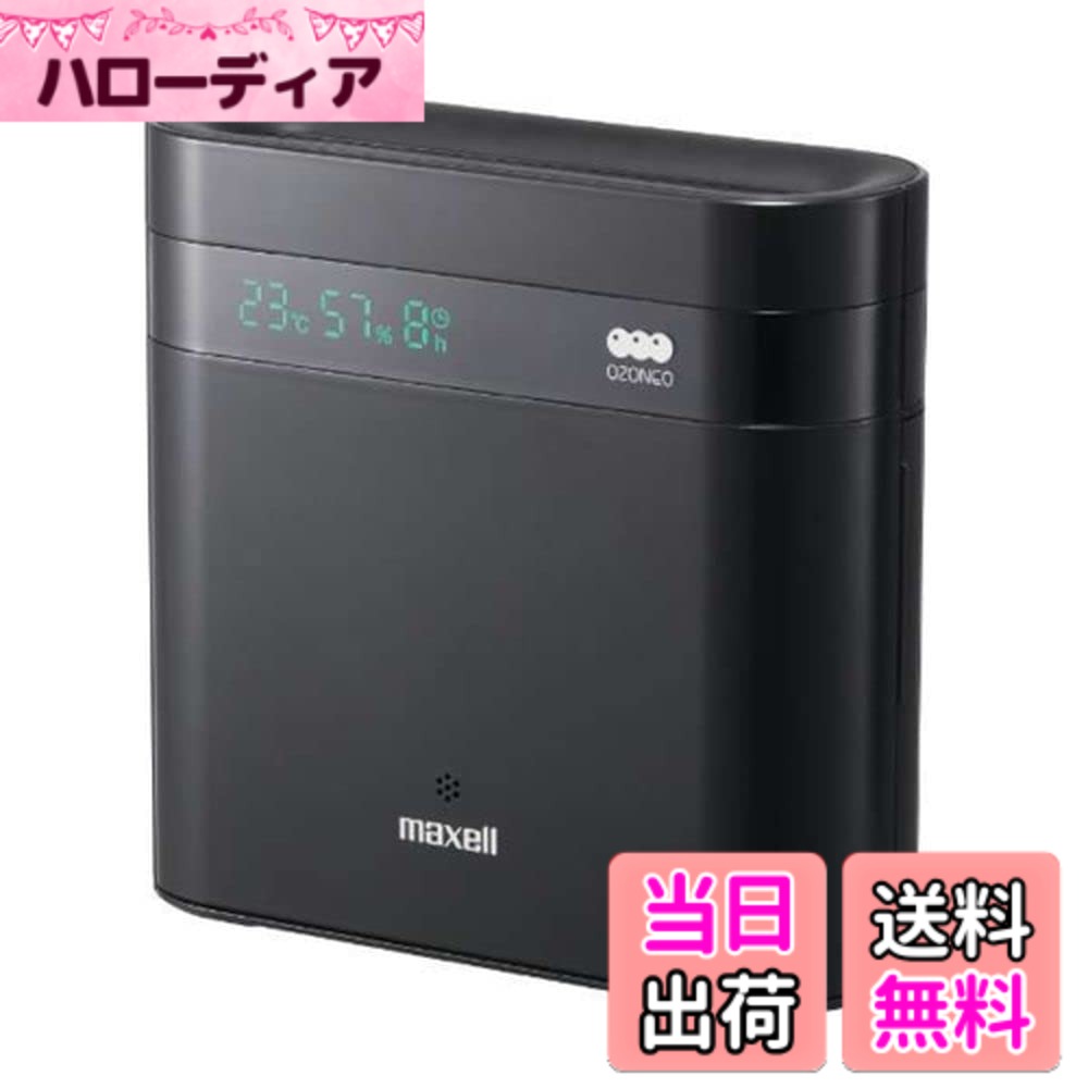 商品情報商品の説明お部屋の広さに応じて選べる3段階のオゾン風量切替モード 寝室などの静音性が求められる場所でも快適に使用できる静音設計 24時間連続使用でも電気代が月額最大約93円と経済的 約8時間後自動オフタイマー機能付 本体表面を 抗菌...