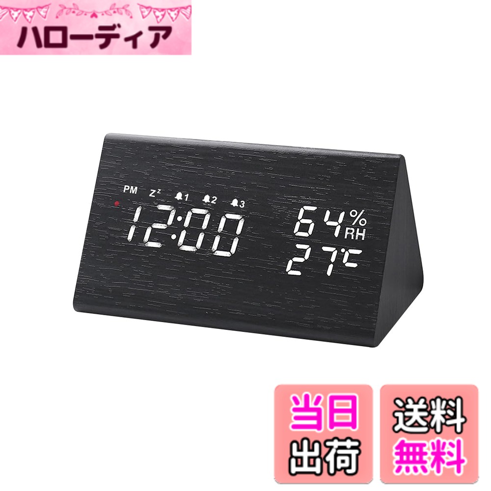 商品情報商品の説明主な仕様 【電波受信で正確な時刻を表示】電波校正機能により、自動的に電波を受信し、正確な時刻情報を表示します。設定不要で、いつでも正確な時刻を知ることができます。【視認性の高いLEDディスプレイ】時間、日付、湿度、温度など...