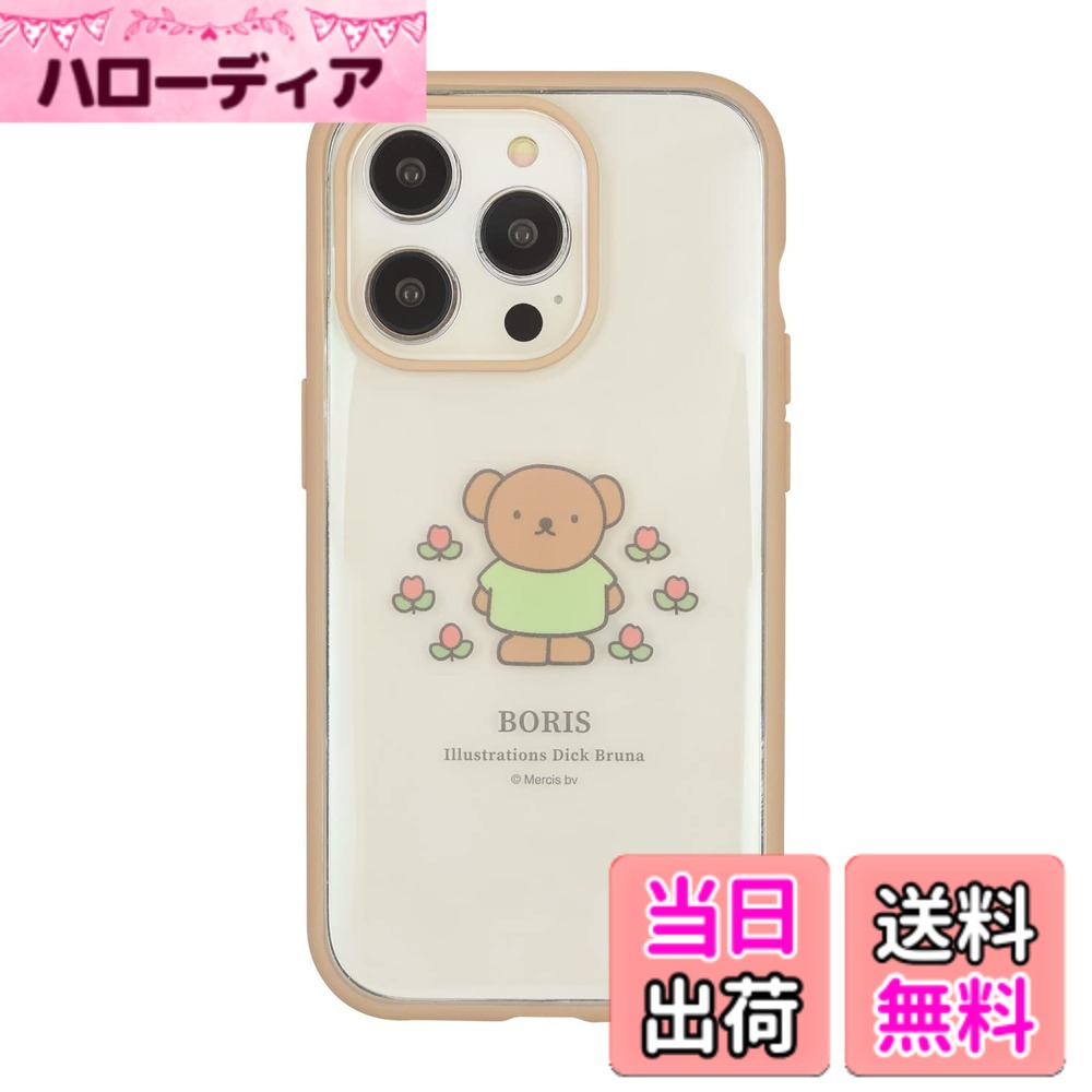 商品情報商品の説明裏面を覆うiPhone14 Pro,iPhone13 Pro兼用プロテクトジャケットです。 PC+TPU一体成型のハイブリッド構造による耐衝撃タイプ。キズを防ぎ、軽微な振動や衝撃から守ります。 持ちやすさを追求した形状とT...