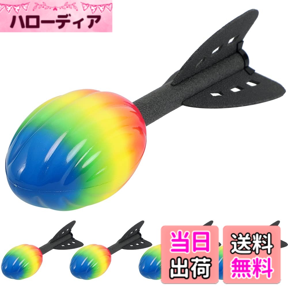 商品情報商品の説明主な仕様 【楽しく投球練習】投てきの練習や遊び道具にお使いいただけるジャベリックボールになります。ロケット型のデザインになっており、手投げを改善し身体全体で投げるようなフォームに改善することができます。【安心の柔軟な素材】...