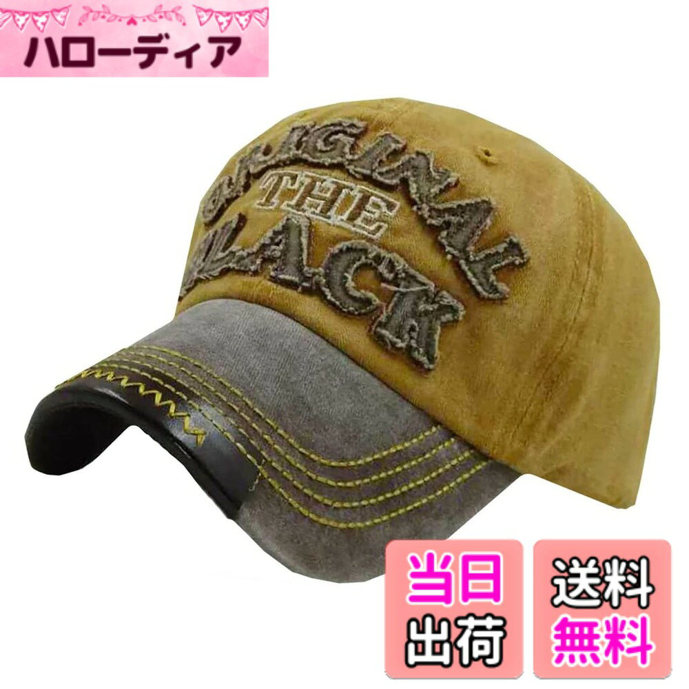 商品情報商品の説明ダメージ加工 ＆ ビンテージデザイン の カジュアル キャップです。 釣り・ゴルフなどスポーツから、キャンプからヘビーデューティまでさまざまなシーンに活躍します。 アウトドアだけでなく、ストリートファッションにも合う便利な...