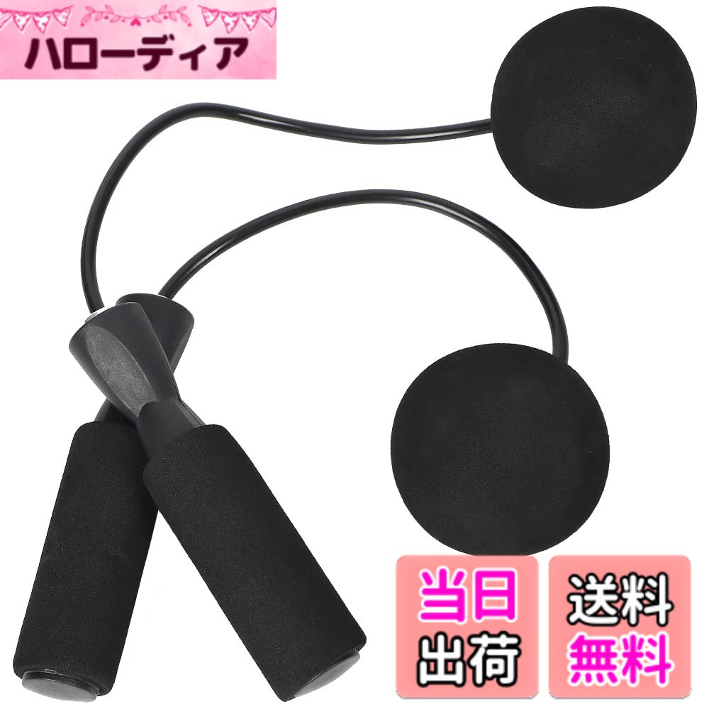 商品情報商品の説明主な仕様 【縄跳びのメリット】跳ぶ脚だけでなく、縄を回す腕にも疲労が溜まることから、全身を鍛えることができる有酸素運動といわれています。 ジョギングよりも運動強度が高く、時間対効果に優れた運動です。 有酸素運動を続けること...