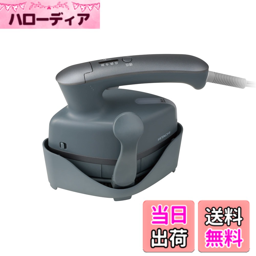 商品情報 商品の説明 「プレスアタッチメント」で手軽にプレス仕上げ 主な仕様 ズボンのセンターラインや襟、裾、袖をしっかり仕上げ。新開発「プレスアタッチメント」ワンプッシュ連続スチーム（1分間）で、ラクラクシワ伸ばし角度を気にせずラクラクお...