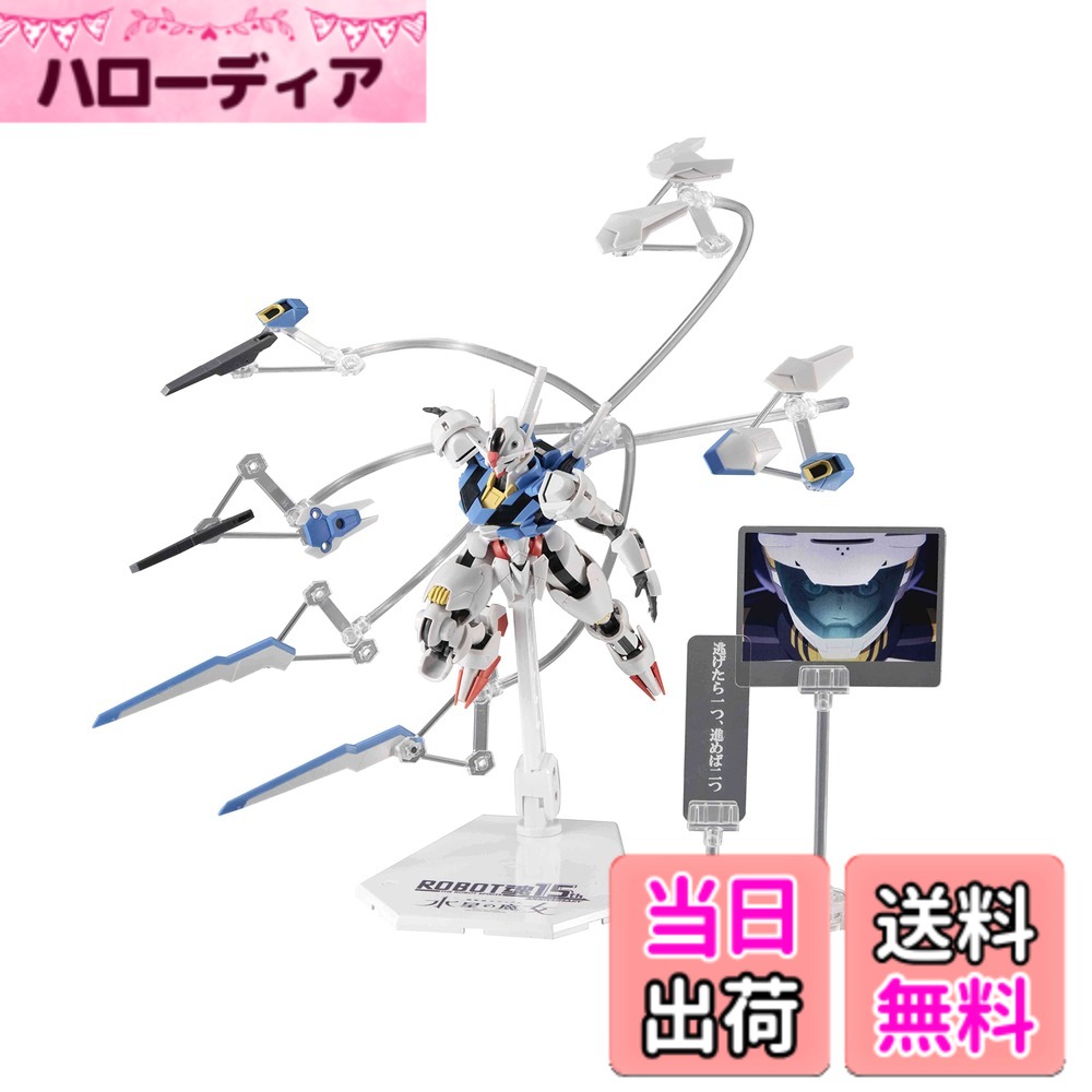 商品情報商品の説明ROBOT魂15周年記念！『機動戦士ガンダム 水星の魔女』より「 XVX-016 ガンダム・エアリアル ver. A.N.I.M.E.」が装いも新たに登場！ 従来の「 XVX-016 ガンダム・エアリアル ver. A.N...