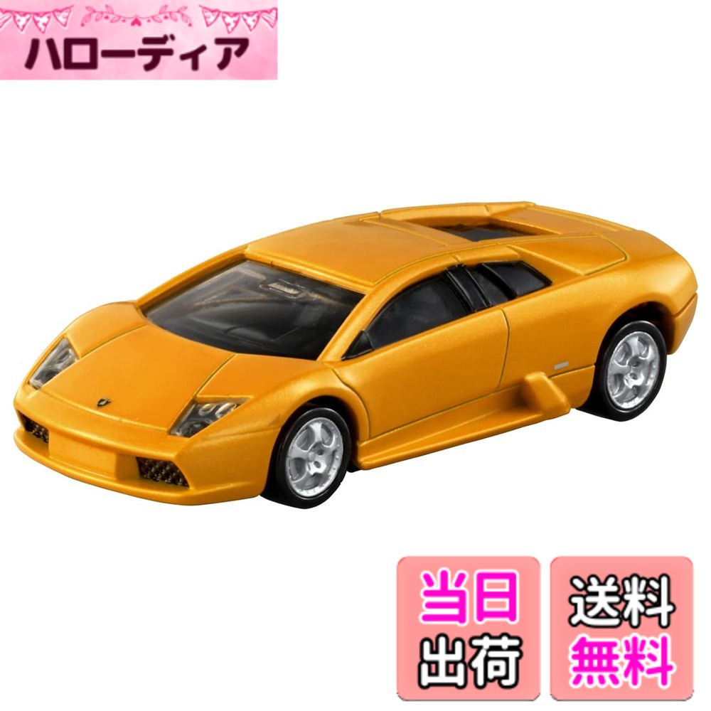 商品情報商品の説明商品紹介 パッケージサイズ: W78xH41xD39mm 安全警告 気を付けて主な仕様 電池は使用しません。(C) TOMYbr対象性別: unisexbrパッケージ重量: 0.039 kg