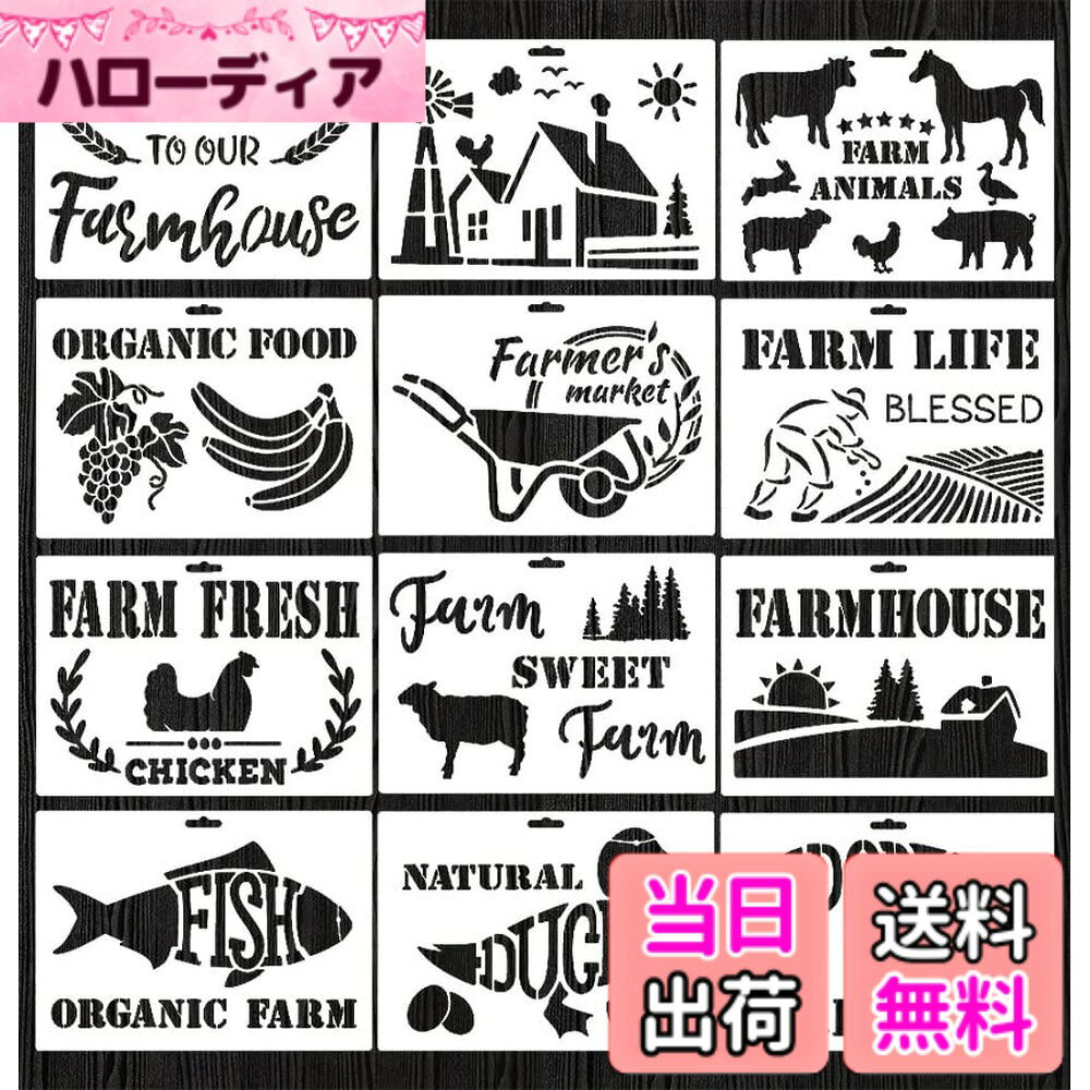 商品情報商品の説明商品説明： 材質：PETプラスチック 重量：190 g サイズ：20 x 30 cm セット内容： 12 x動物形テンプレート ご注意： ※ご購入前に、サイズ、色、商品の詳細等をご確認ください。 ※手動測定なので、1から2...