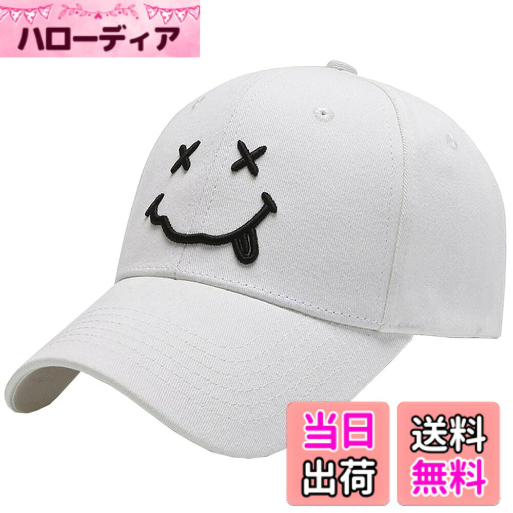 商品情報商品の説明主な仕様 カワイイ顔が描かれているオシャレなカジュアルキャップになっております。熱中症や紫外線の対策や防寒、防風、砂塵対策にも快適にご使用できるかわいい帽子となっております。スポーツ、アウトドア、釣り、ランニング等を行う際...